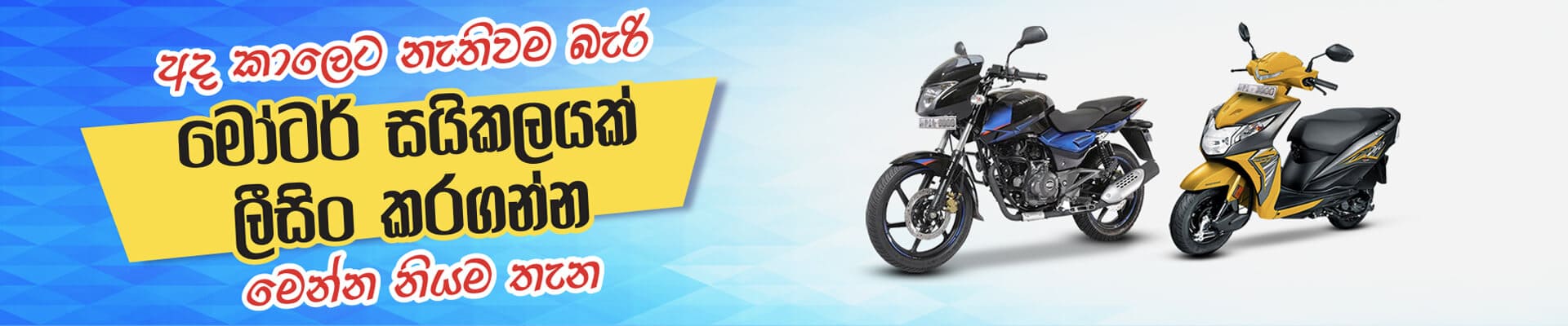 Assetline Finance Limited